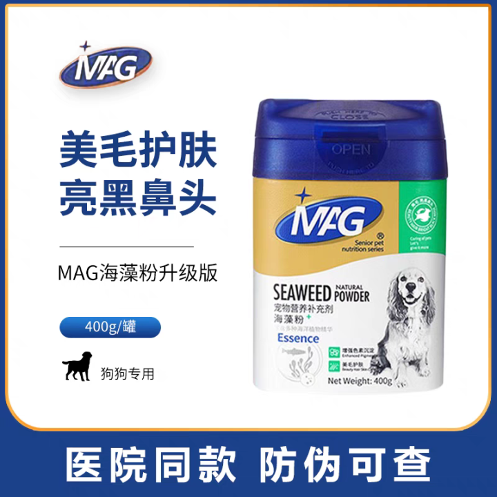 MAG SENIOR PET NUTRITION SEAWEED POWDER 400GRAM | Lazada