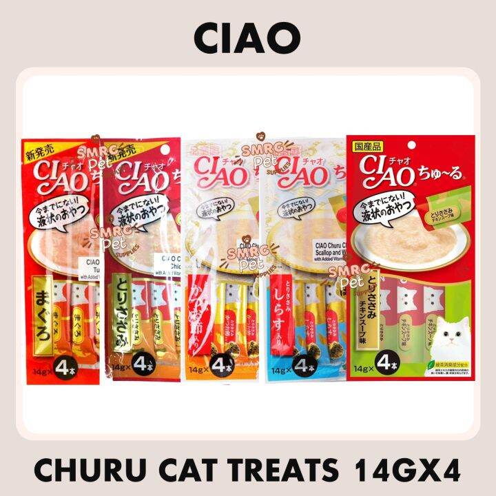 Ciao Churu Cat Treats 14gx4 Tuna, Chicken Fillet, White Meat Tuna & Scallop, Scallop & Sliced ...