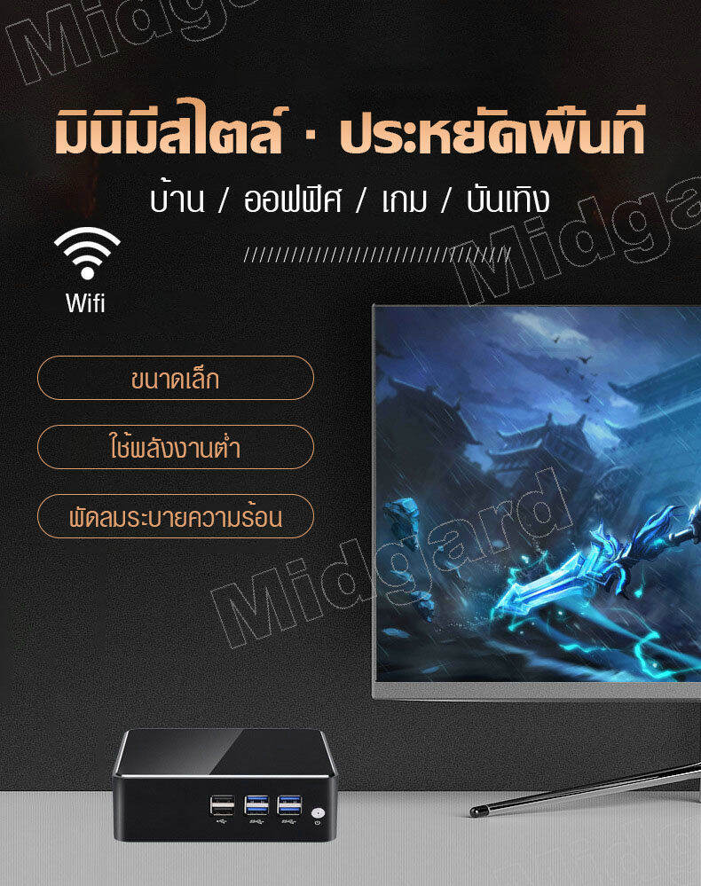 Mini PC มินิพีซี Window 10 Intel i7 4500U 8GB RAM 256GB SSD รองรับการ ...