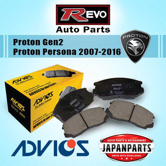 100% Original Toyota Advics premium Japan Proton Gen2 Persona lama Disc ...