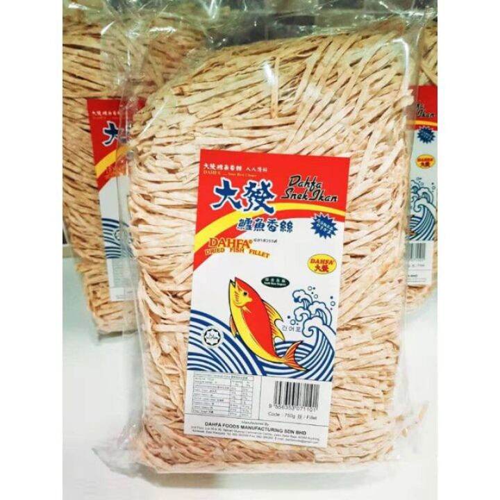 【Ready Stock】Dahfa Dried Fish Fillet Snek Ikan 680g | Lazada