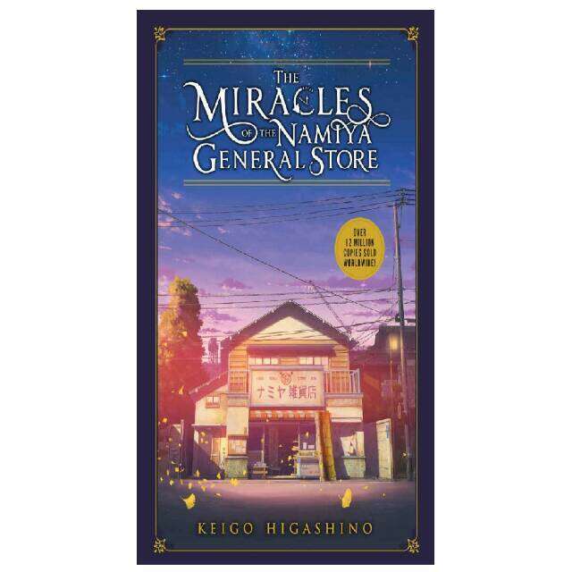 The Miracles of The Namiya General Store Book Paper in English by Keigo ...