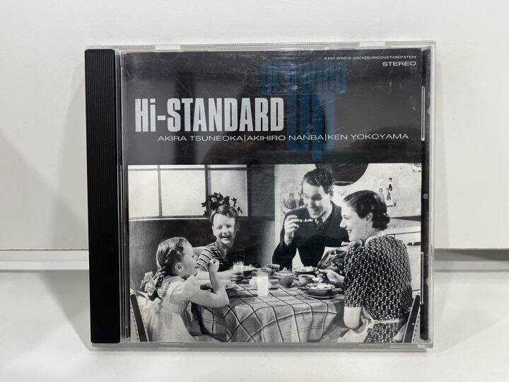1 CD MUSIC ซีดีเพลงสากล Hi-STANDARD Growing Up (M2A38) | Lazada.co.th