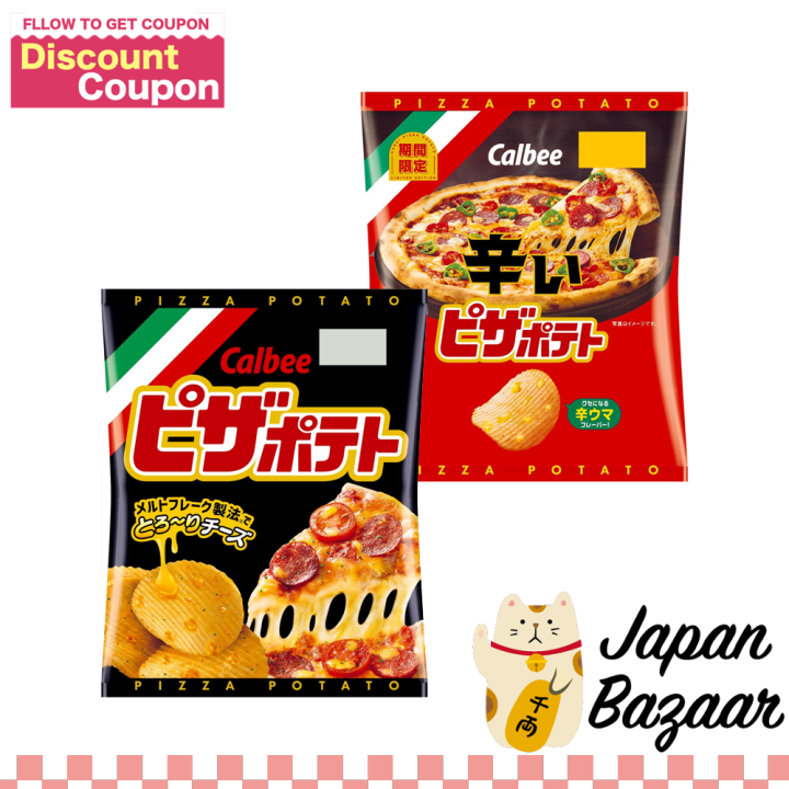 Calbee Pizza Potato Chips | Lazada PH