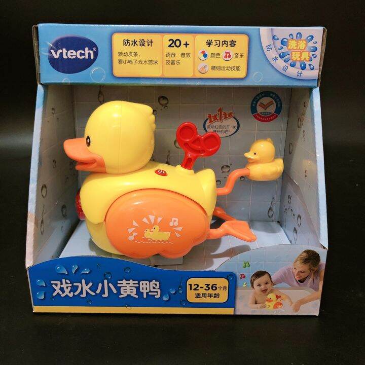 ของเล่นเด็กเป็ดของเล่นอาบน้ำเด็ก VTech ว่ายน้ำโดยอัตโนมัติ | Lazada.co.th