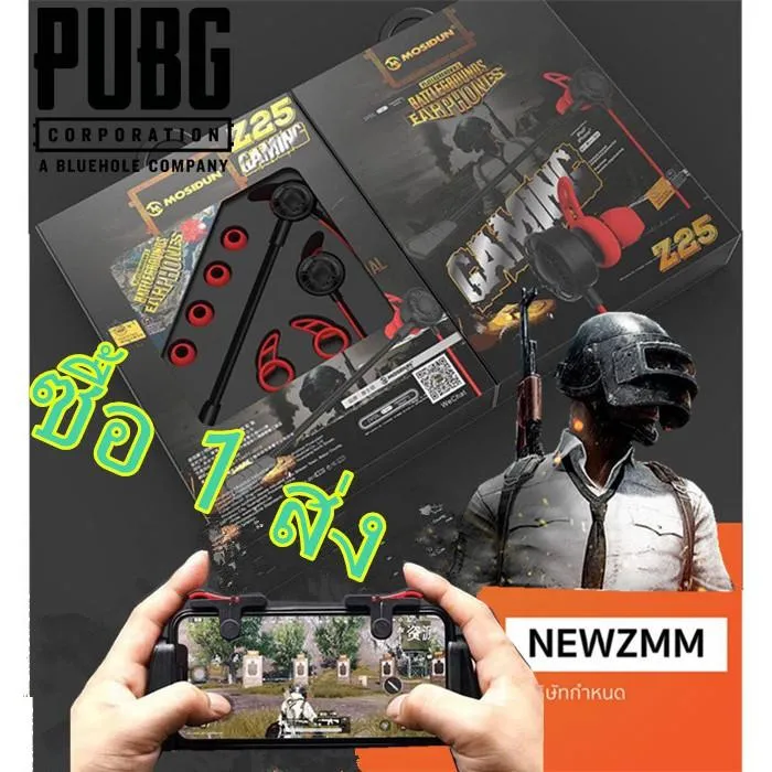 ส่งฟรี…!!MOSIDUNZ25หูฟังเกมมิ่งหูฟังเกมมิ่ง พร้อมไมค์ถอดได้ สายยาว 1.2M（PUBG ROV ） | Lazada.co.th