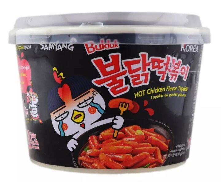 Samyang Hot Chicken Toppoki 185g | Lazada PH