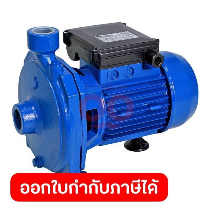 CMA-1.00M ปั๊มหอยโข่ง (1 HP 2สาย) | Lazada.co.th