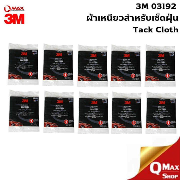 3M ผ้าเหนียว สำหรับเช็ดฝุ่น รุ่น 3192 (10ผืน/แพ็ค) | Lazada.co.th