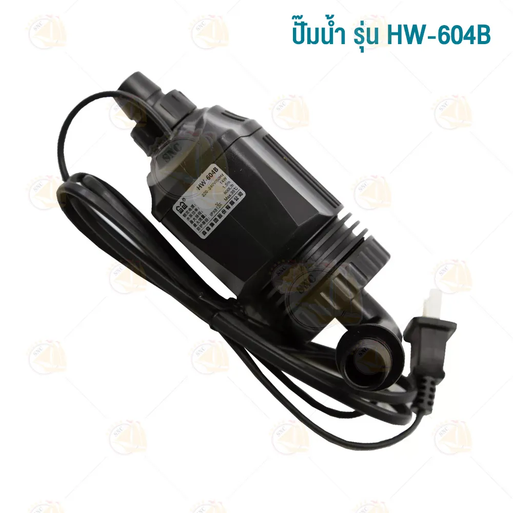 อะไหล่ปั๊มน้ำ 14W สำหรับถังกรอง SUNSUN รุ่น HW-604B / ชุดอะไหล่ INFlow ...