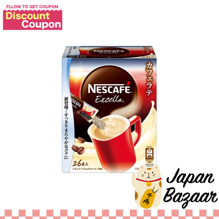 Nestle Nescafe Excella Instant Coffee (26 sticks) | Lazada