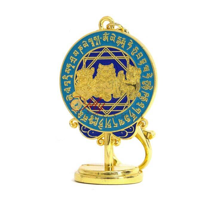 Feng Shui Mini 3 Three Celestial Guardians With Chakra Protection Wheel ...