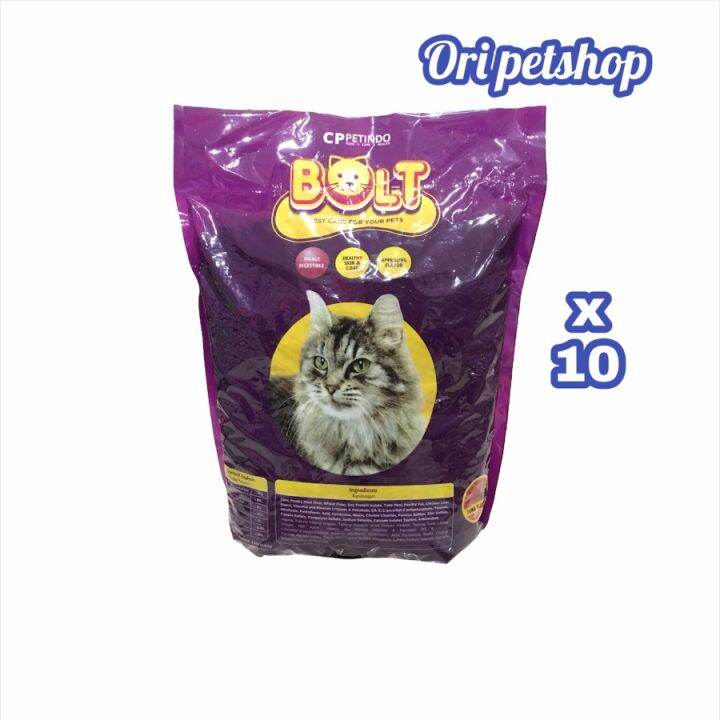bolt ikan repack 8 kg cat food tuna 8 kg | Lazada Indonesia