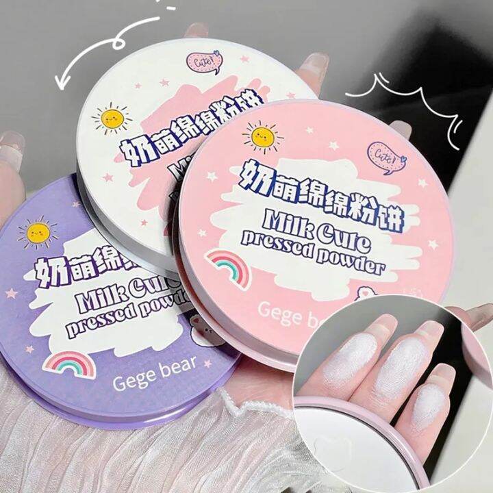 Oil Control Makeup Pressed Powder Stay-Matte Face Powder Brightening ...