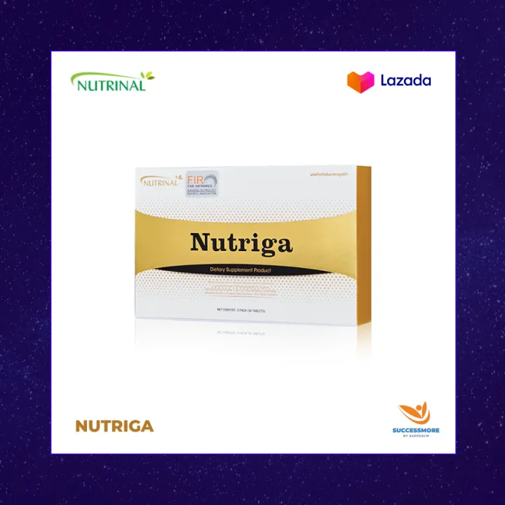 Nutriga นูทรีก้า ผลิตเสริมอาหาร | Lazada.co.th