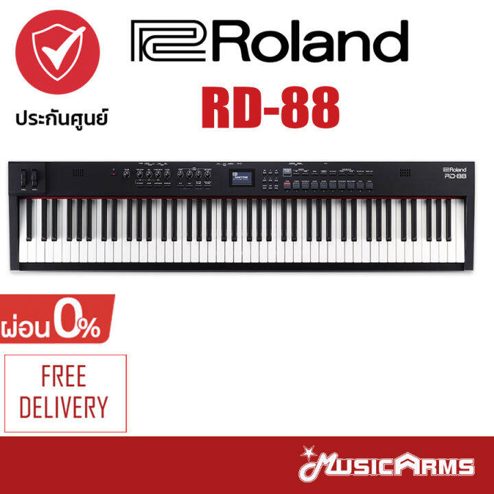 Roland RD-88 เปียโนไฟฟ้า 88 คีย์ ( Stage Piano RD88 ) +ฟรี ประกันศูนย์ ...