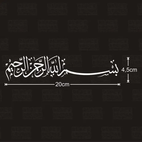CUTTING STIKER BISMILLAH / STICKER BISMILLAH/ STIKER KACA MOBIL ...
