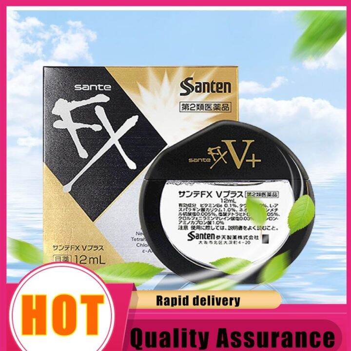 Sante FX V Plus Eye Drop Gold 12ML | Lazada PH
