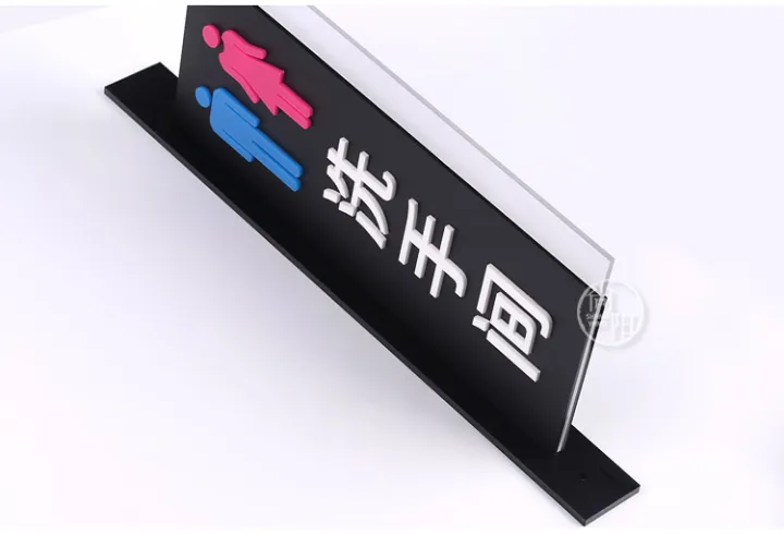 Toilet sign double-sided toilet sign Hotel Men's and Women's Toilet ...