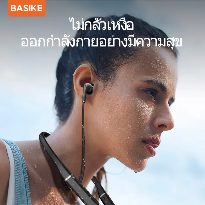 Basike หูฟังกีฬา หูฟังแบบคล้องคอ ชุดหูฟังบลูทูธไร้สายกีฬา หูฟังบลูทูธ ...