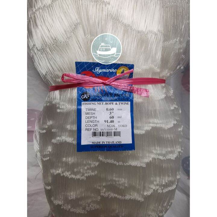 0.60mm X 3 inch X 60md X 91.4 mtr Mata Tegak (ISI KOSONG) Jaring Pukat ...
