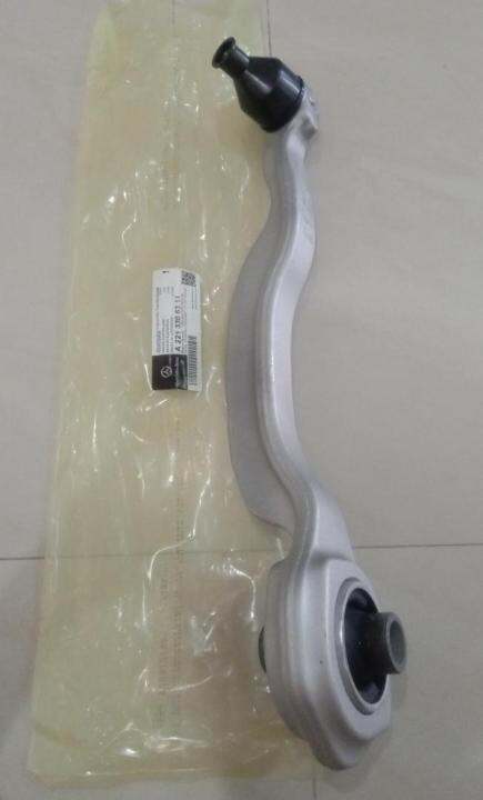 2213306311 THRUST ARM LEFT LOWER ARM UPPER MERCEDES W221 S CLASS | Lazada