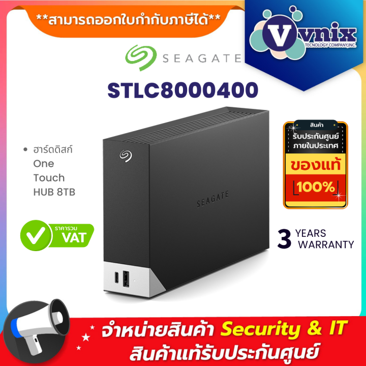 STLC8000400 Seagate ฮาร์ดดิสก์ One Touch HUB 8TB By Vnix Group | Lazada ...