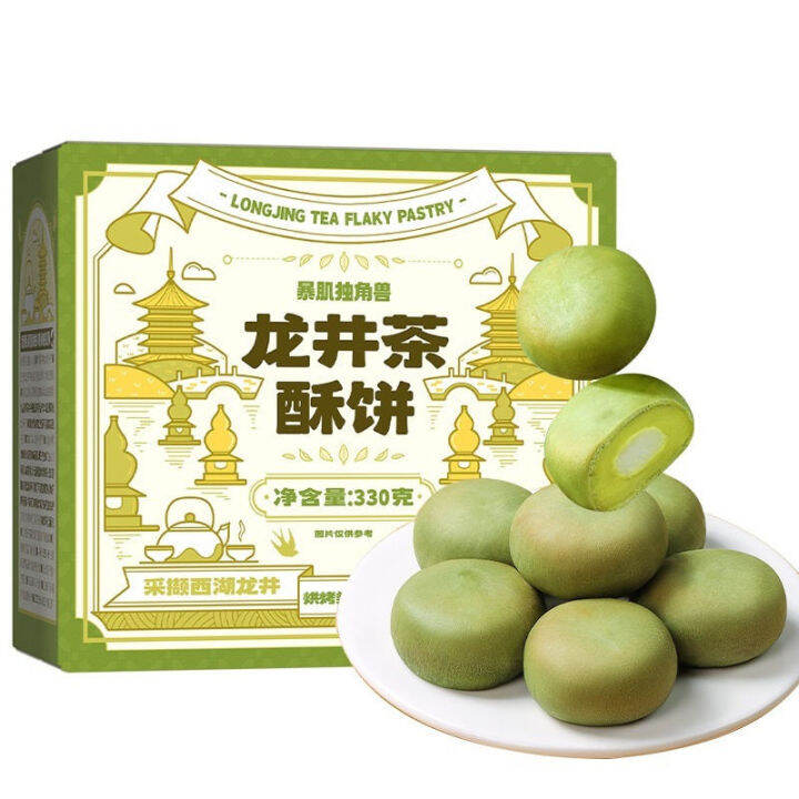 Longjing tea cake 330g traditional cake Dim sum bread Hangzhou ...