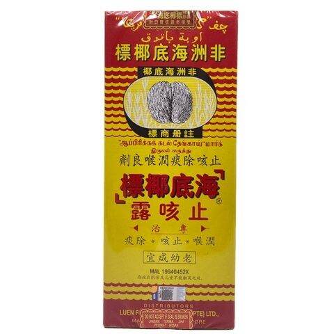 African Sea Coconut Brand Cough Mixture 177ml / CAP KELAPA LAUT AFRIKA ...