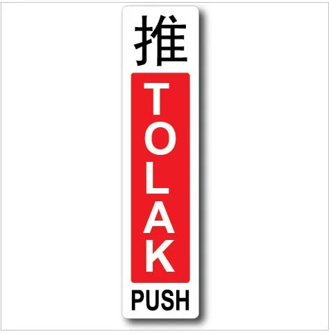 PUSH / TOLAK / 推 ACRYLIC DOOR SIGNS 50X200MM | Lazada