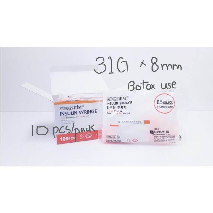 [🇰🇷 Sungshim] 10pcs Insulin syringe 50units 0.5ml/cc (31G 0.25mm) x 8mm | Lazada PH