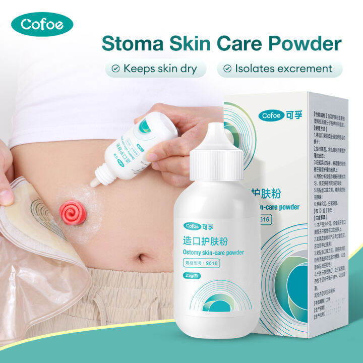 Cofoe 25g Ostomy Powder Keep Skin Dry Reduce Skin Irritation Stoma Care