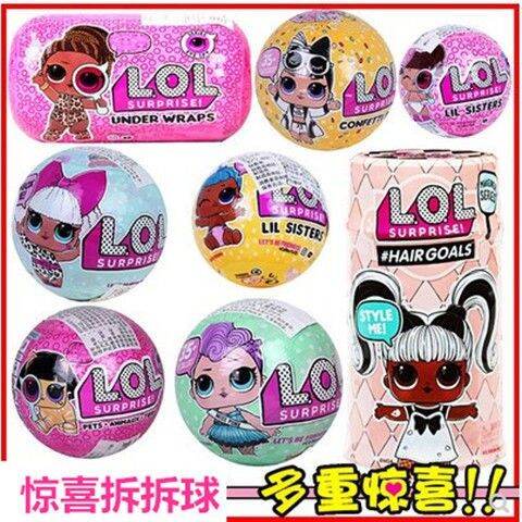 LOL Demolition Ball Surprise Ball Surprise Doll 3 generation 4 ...