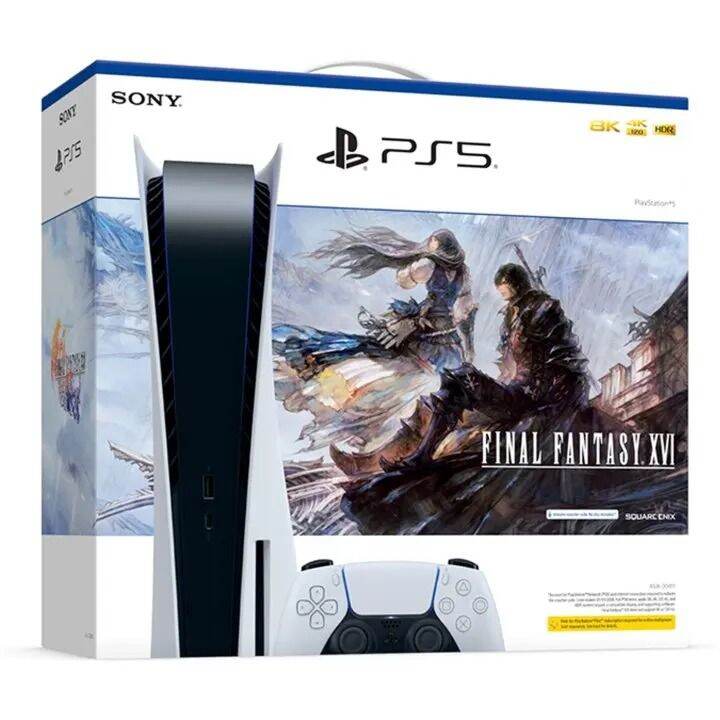 เครื่อง PS5 Vol.01 PLAYSTATION 5 CONSOLE ( PlayStation®5 ™ Play Has No ...