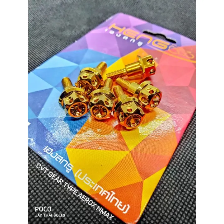 ☑️HENG CVT BOLTS SET GEAR FLOWER(AEROX & NMAX) (SET) | Lazada PH