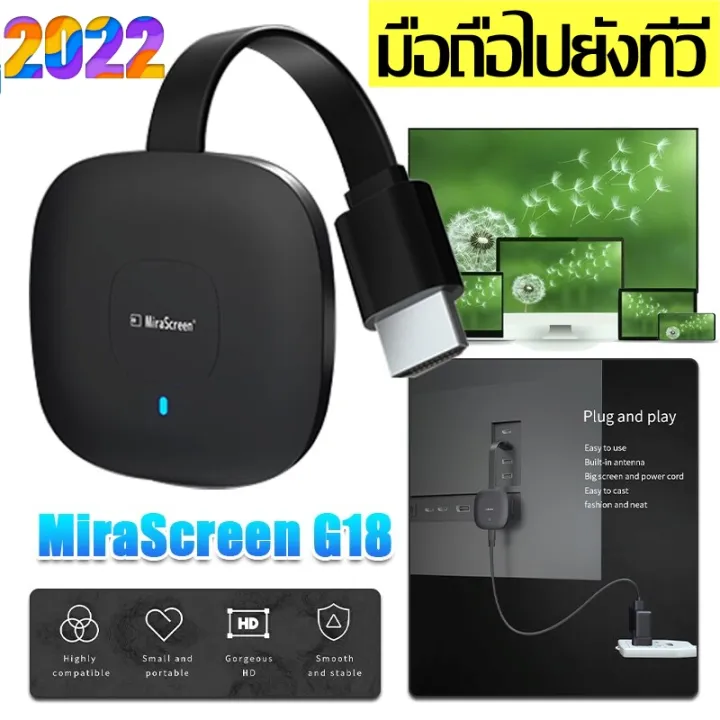 MiraScreen G18 HDMI WiFi Display HDTV DongleสำหรับAndroid TV Stickกระจก ...