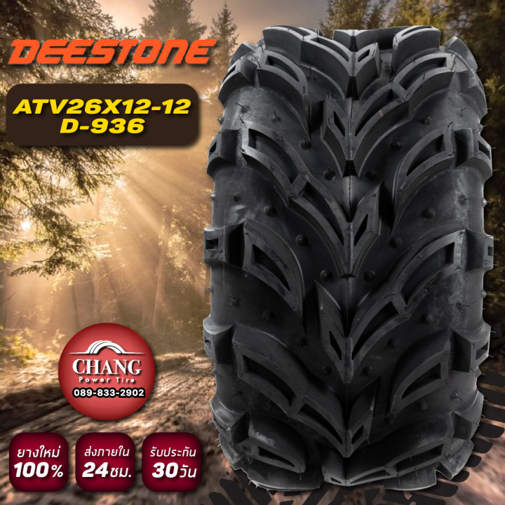26x12-12 รุ่นD-936 ยี่ห้อDEESTONE ATVและUTV | Lazada.co.th