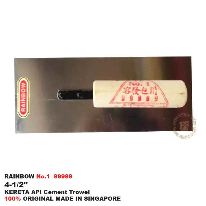 RAINBOW 4 1/2" NO.1 99999 Cast Steel Cement Trowel - ORIGINAL FORM ...