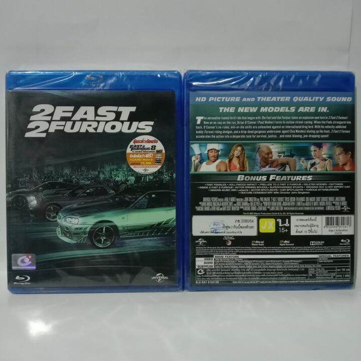Media Play 2 Fast , 2 Furious/ เร็วคูณ 2 ดับเบิ้ลแรงท้านรก (Blu-Ray ...