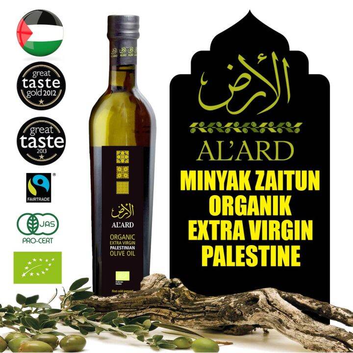 ALARD PALESTINE ORGANIC EXTRA VIRGIN OLIVE OIL (POEVOO) 500 ml | Lazada