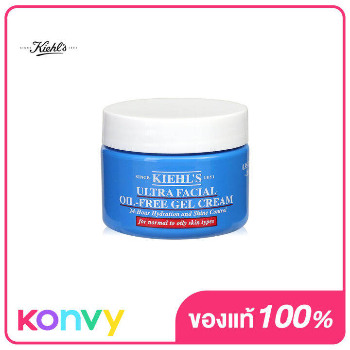 Kiehls Ultra Facial Oil Free Gel Cream 28ml คีลส์ มอยส์เจอร์ไรเซอร์