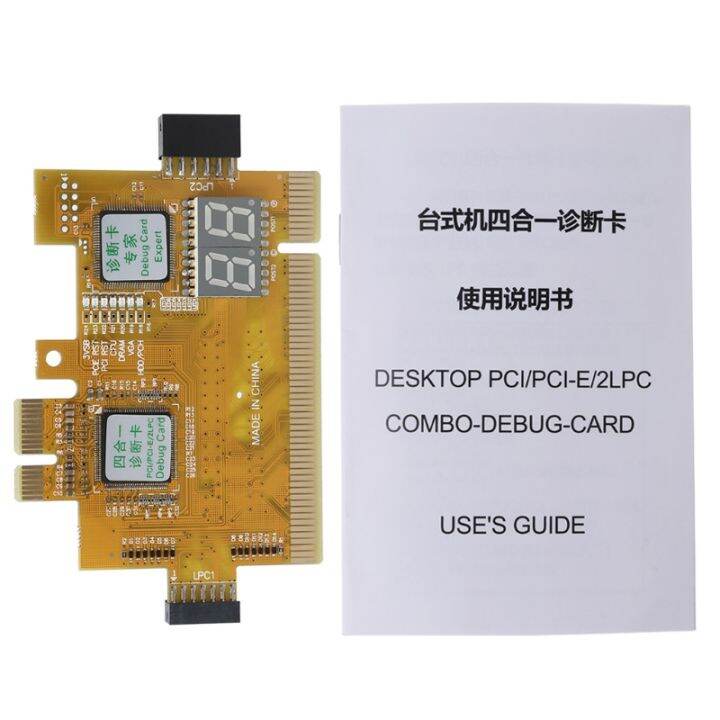 PCI-E LPC Multi Use Use การ์ดตรวจสอบการทำงานโพสต์ชุดสัญญาณไฟ LED PC ...