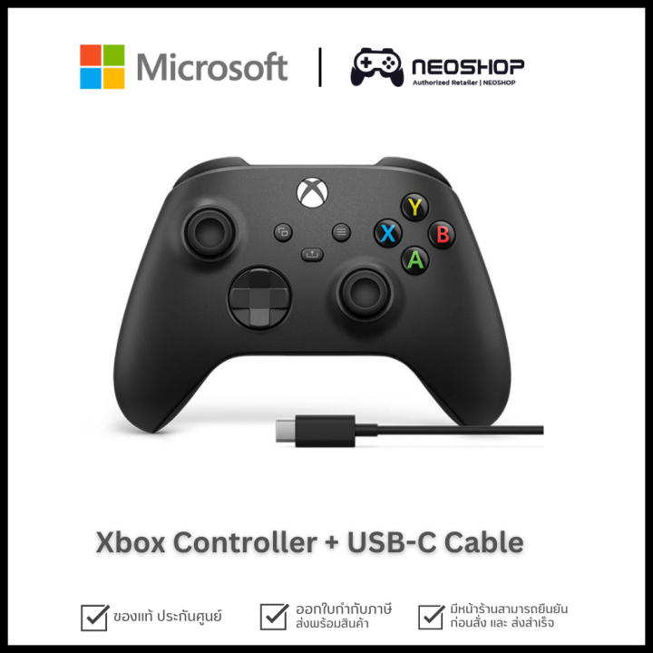 [พร้อมส่งราคาพิเศษของแท้] Microsoft Xbox Controller + USB-C cable (MCS ...