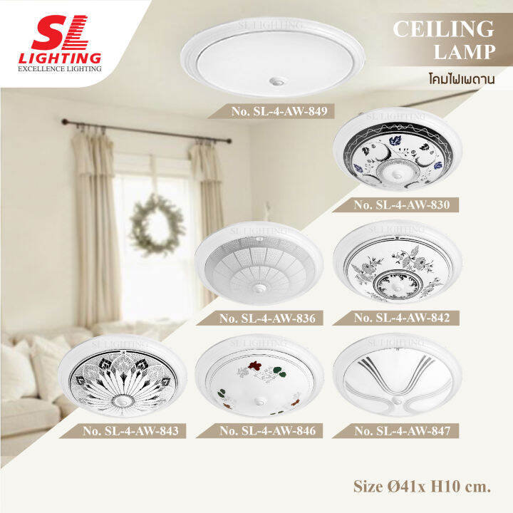 SL LIGHTING | Ceiling Lamp โคมไฟเพดาน ขั้ว32W สีขาวขอบเหล็ก เรียบง่าย สบายตา เข้าง่ายกับทุก ...