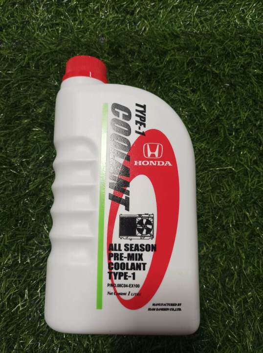 Honda Genuine Coolant Type-1 All Season Premix for Motorcycle | Lazada PH