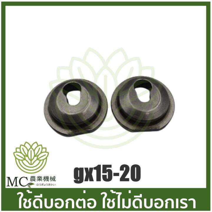 GX15-20 จานลิ้นไอดี-ไอเสีย เครื่องยนต์เบนซิน GX150 เครื่อง 15 แรง ...