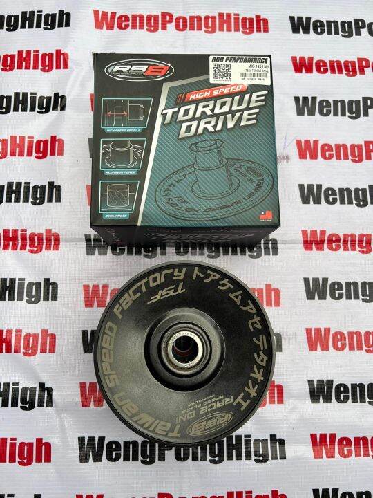 RS8 TORQUE DRIVE ASSY STEEL MIOI125/M3 | Lazada PH