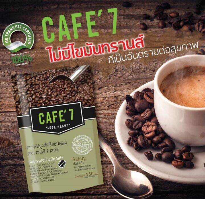 CAFE 7 LEGA จำนวน 1 ถุง บรรจุ 10 ซอง | Lazada.co.th