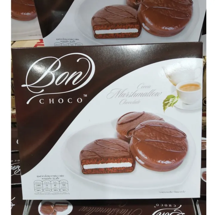 สินค้าเข้าใหม่ Premium 🔹 ขนม บอน ช็อกโก โกโก้ พาย ชอกโกแลต ไส้ มาร์ชเแมลโลว์ bon choco cocoa ...