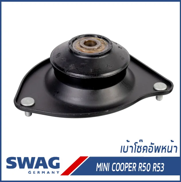 มินิ คูเปอร์ เบ้าโช๊คอัพหน้า, ยางรองเบ้าโช๊ค Mini Cooper R50 R53 มินิ ...